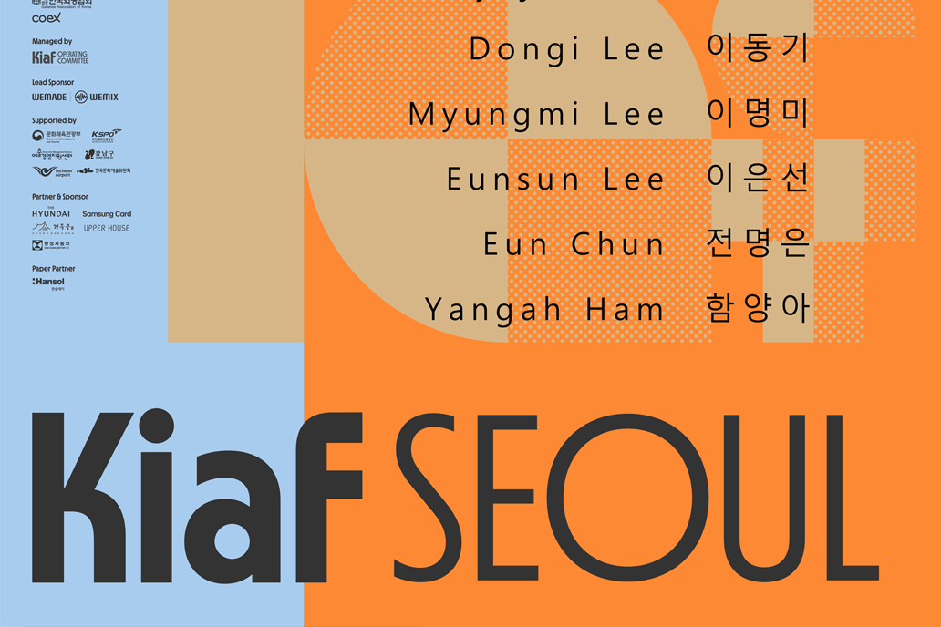 Fairs | PIBI Gallery