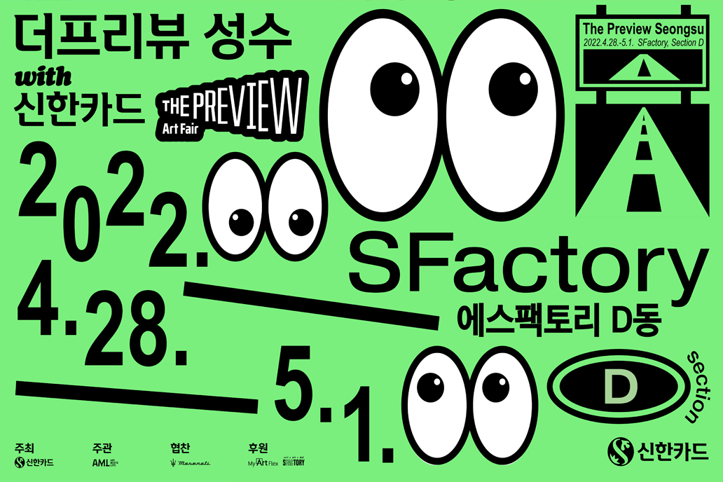 Fairs | PIBI Gallery